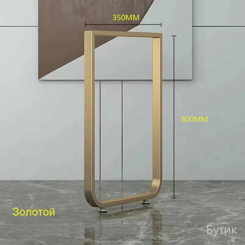 Основания столов различных размеров/Подстолье,350*800mm KD