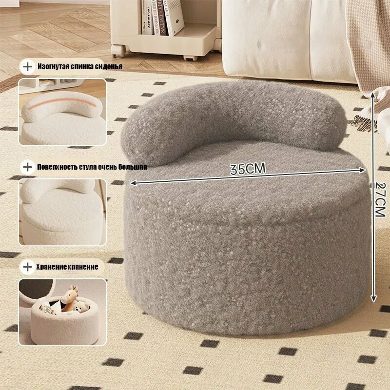 Кресло , 1 шт, 35х35х27 см