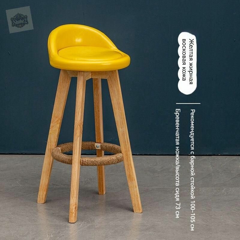 Барный стул из массива дерева/37x37x73 см