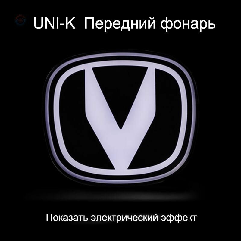 Светодиодные знаки для Changan UNI-K UNIK 2022 2023, оригинальные заводские передние и задние эмблемы с белой подсветкой, стильный тюнинг автомобиля