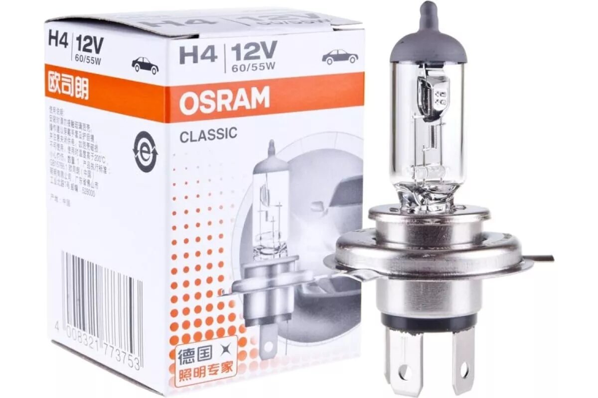 Лампа H4 12V 60/55W P43t (OSRAM) Classic