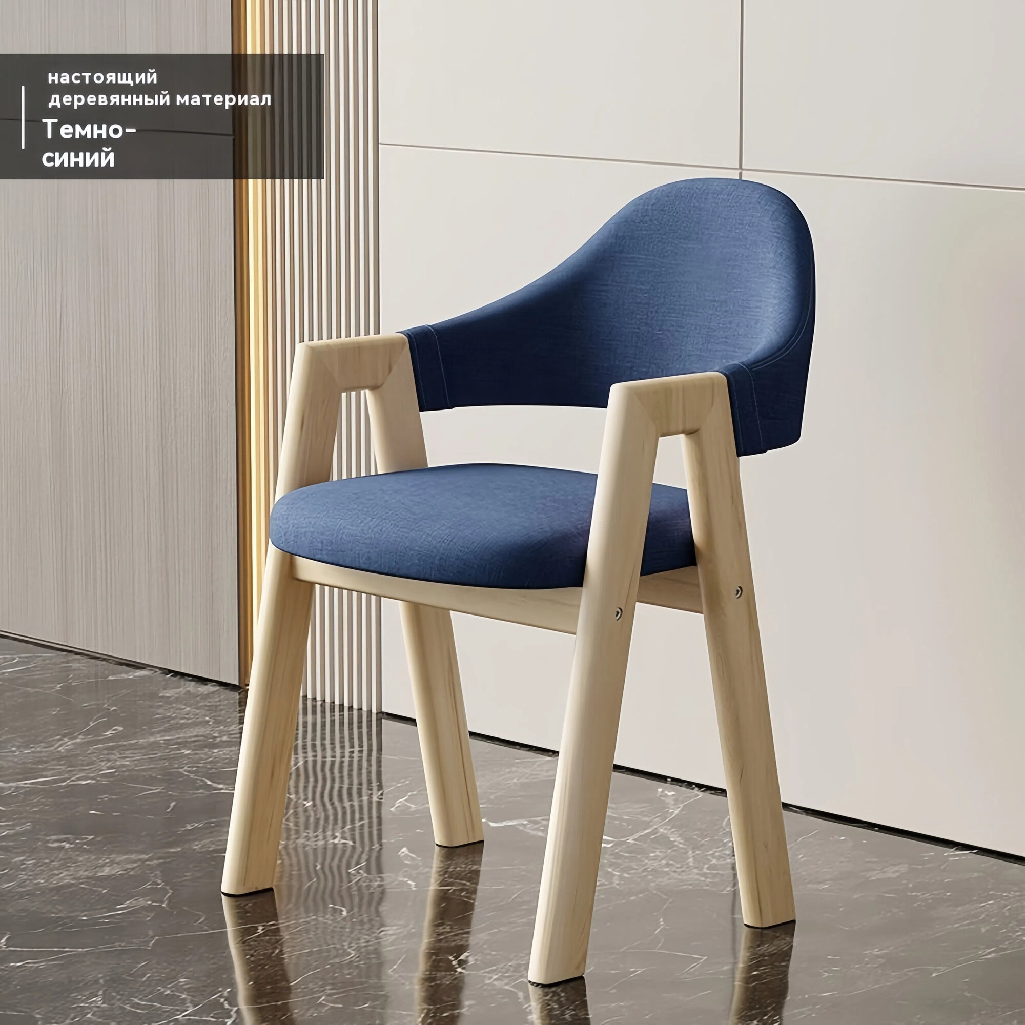 Кресло из массива дуба с пледом | Классический дизайн | Для гостиной/кабинета | Бесплатная сборка