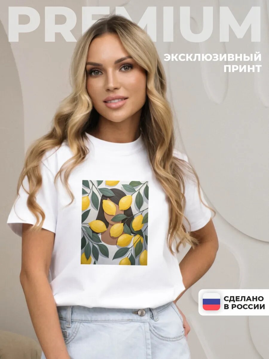 Футболка белая с принтом П10 премиум женская 46-48