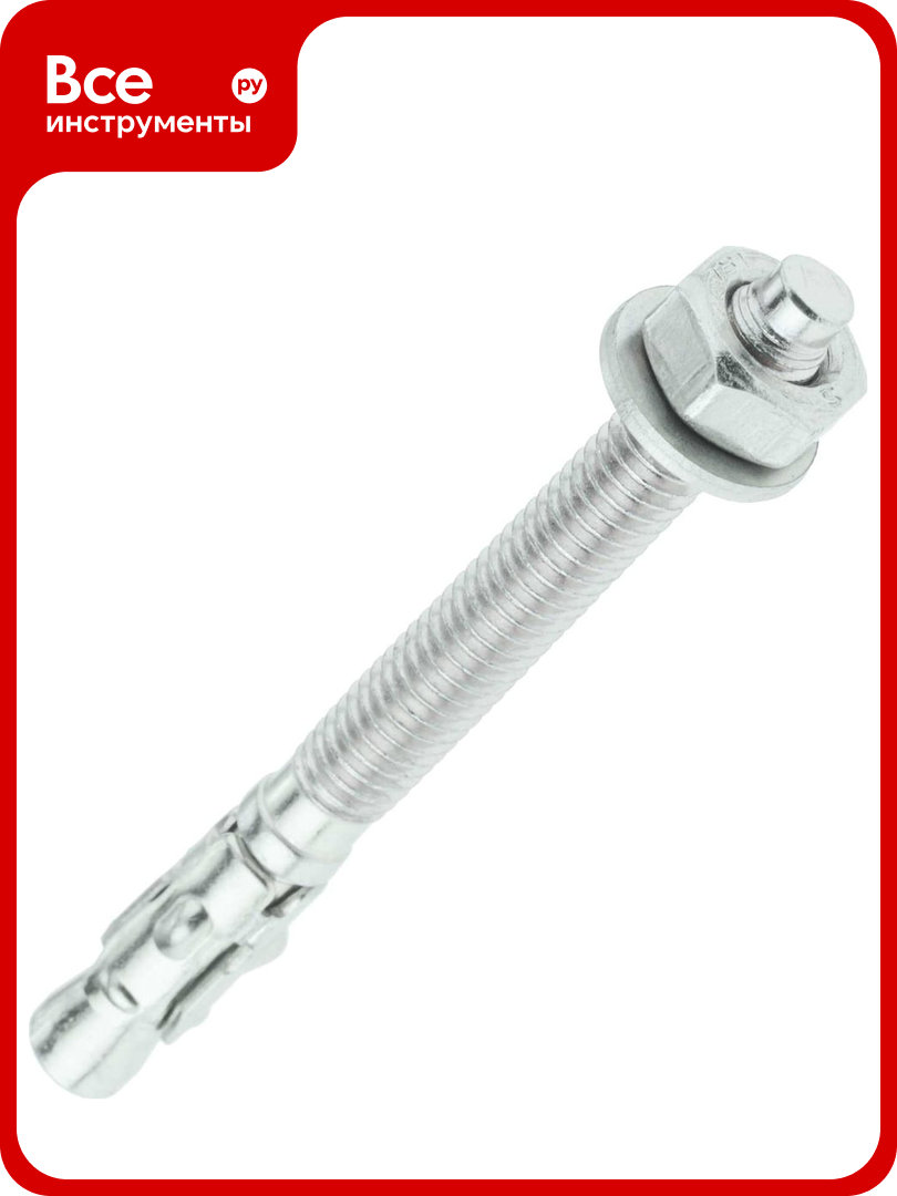 Анкер клиновой Rizzel белый цинк. 10x130, для крепления разнообразных конструкций к бетону