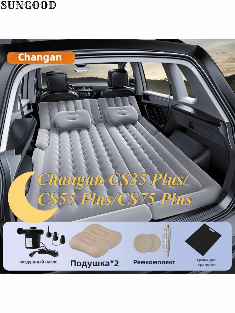 Надувной диван