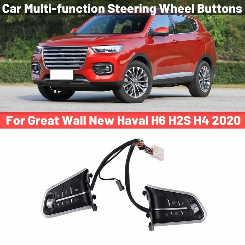 Многофункциональный переключатель круиз-контроля MyPads для Great Wall New Haval H6 H2S H4 2020