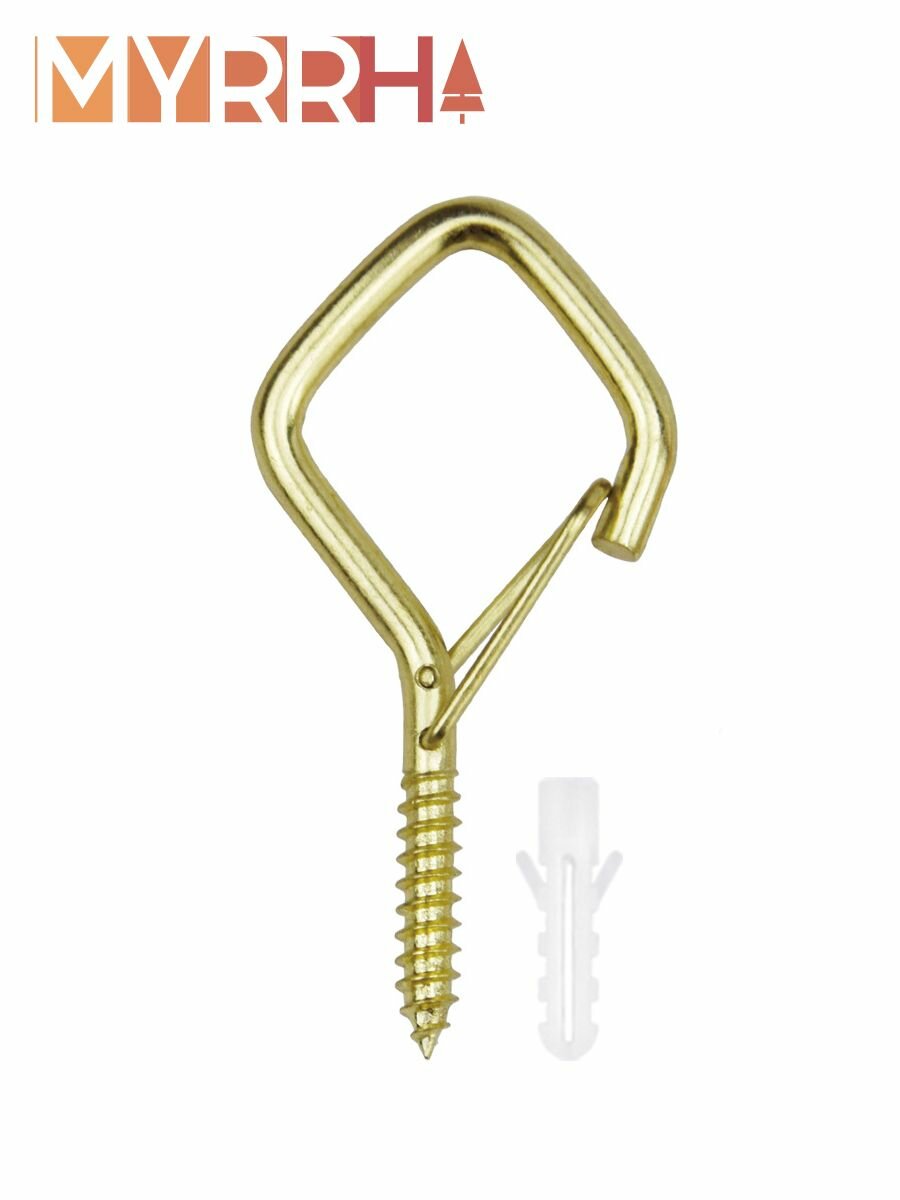 Набор крючков металлических для гирлянд и растений 20 шт с дюбелями - саморезы-крючки винтовые, карабины для крепления, цвет золото