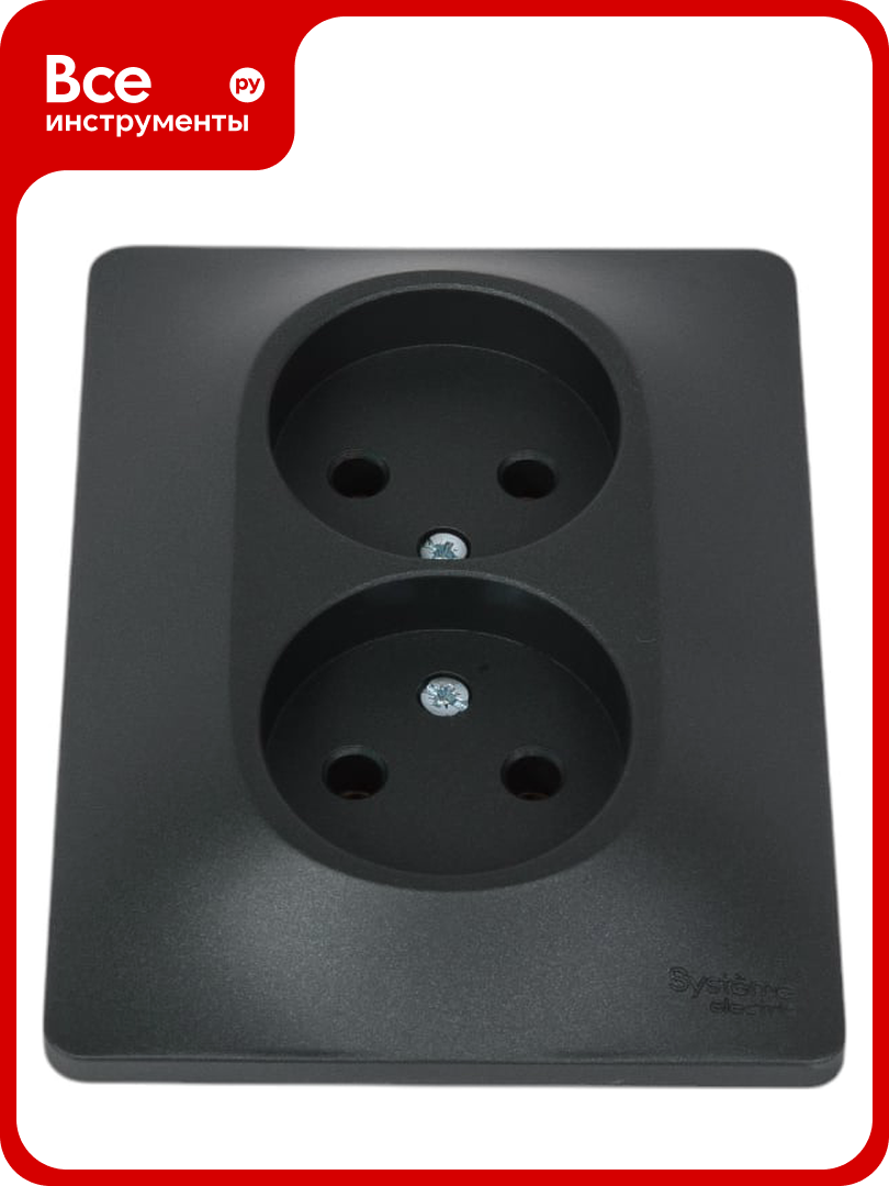 Розетка Systeme Electric Glossa Антрацит, двухгноздечная силовая без заземления, встраиваемая, комплект