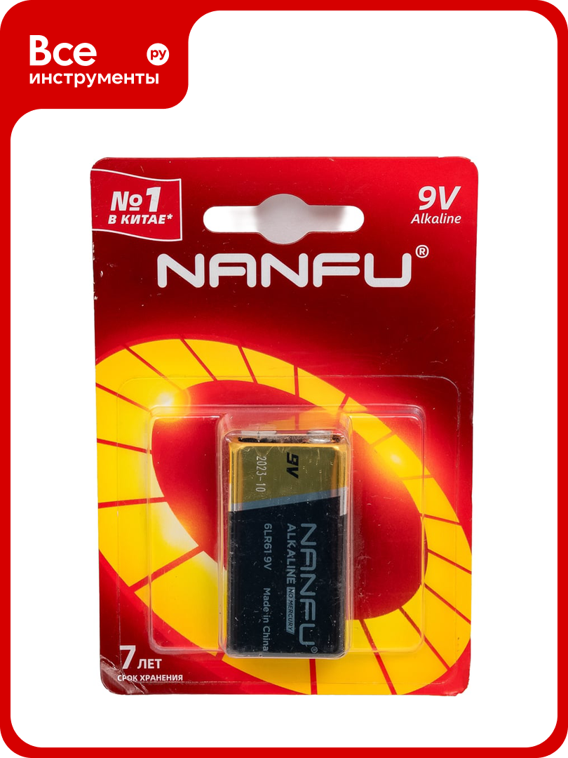 Батарейка NANFU 9V, 1шт. 6LR61 1B, Алкалиновые батарейки nanfu – надежный источник энергии для устройств