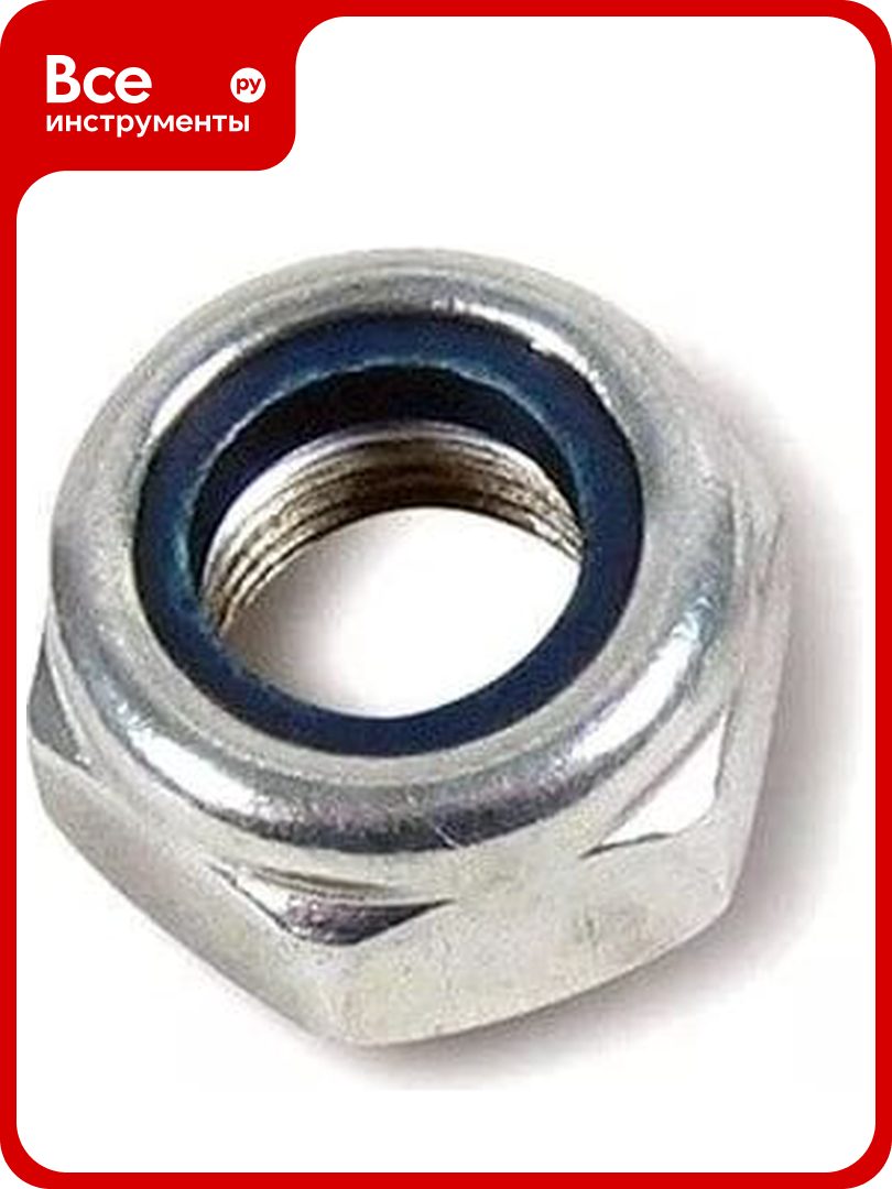Гайка, Качественный, ш\г самостоп. с нейл. кольцом Качественный крепеж