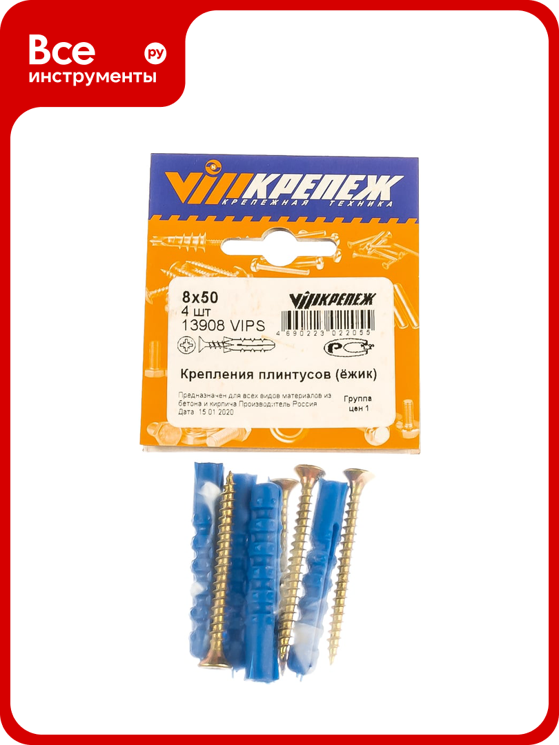 Дюбель ежик VIPКрепеж для крепления плинтусов 8х50 4 шт 13908 VIPS