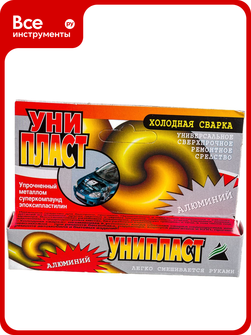 Унипласт-алюминий Анлес Холодная сварка 20 г эпоксидный клей для алюминия, стекла, керамики, быстрая фиксация