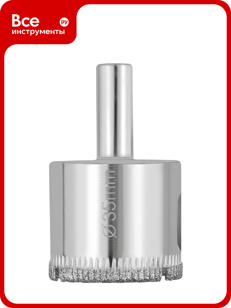 Коронка по стеклу (35 мм; ц/х) Vertextools 333-35, Производится из инструментальной стали