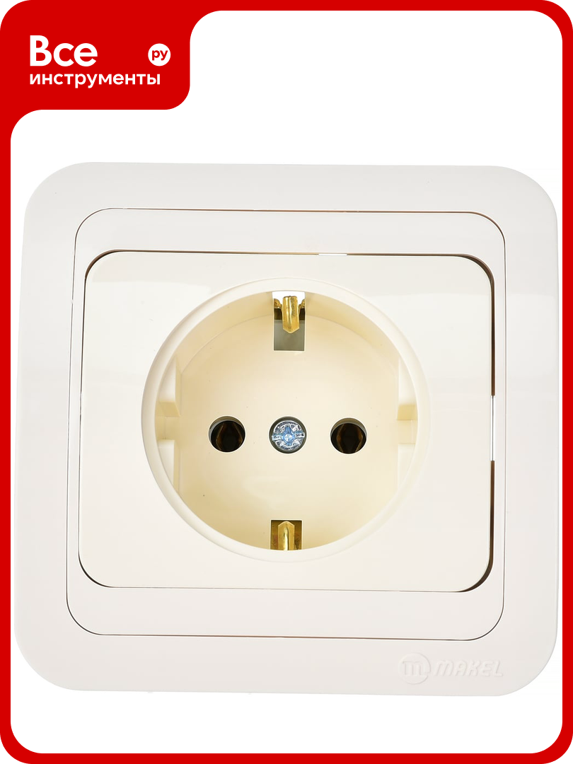 Розетка с заземлением, кремовая Makel Mimoza 25028, пластик, для монтажа скрытой проводки