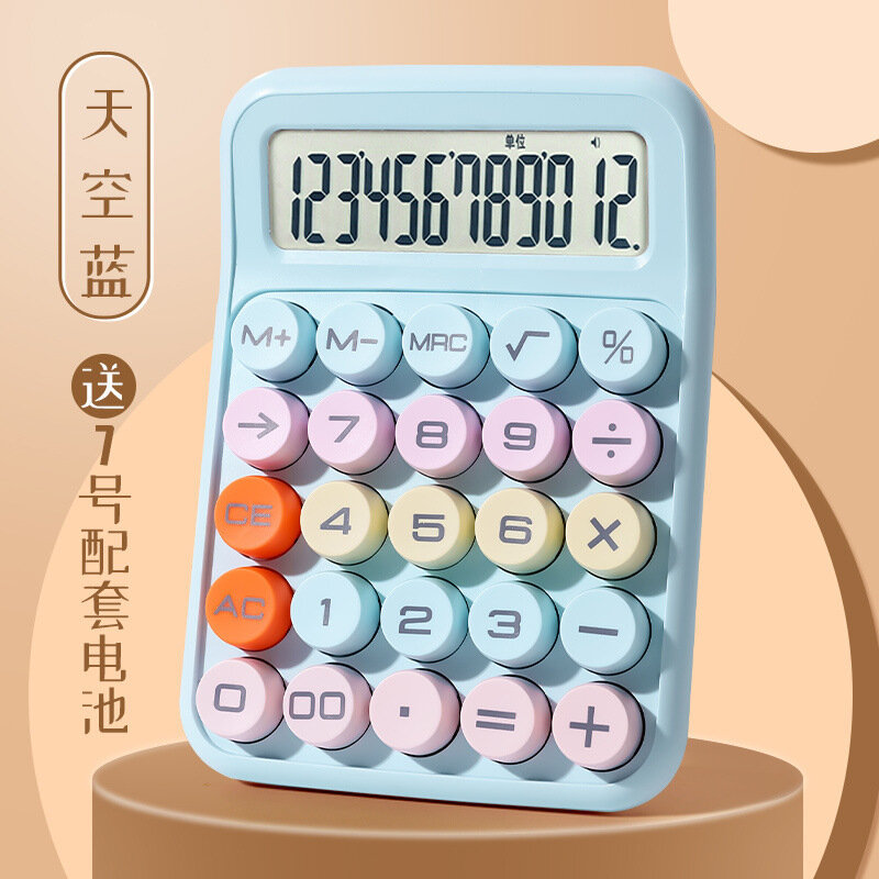 Калькулятор, офисный, настольный, студенческий, с высокой стоимостью, чистая красная модель