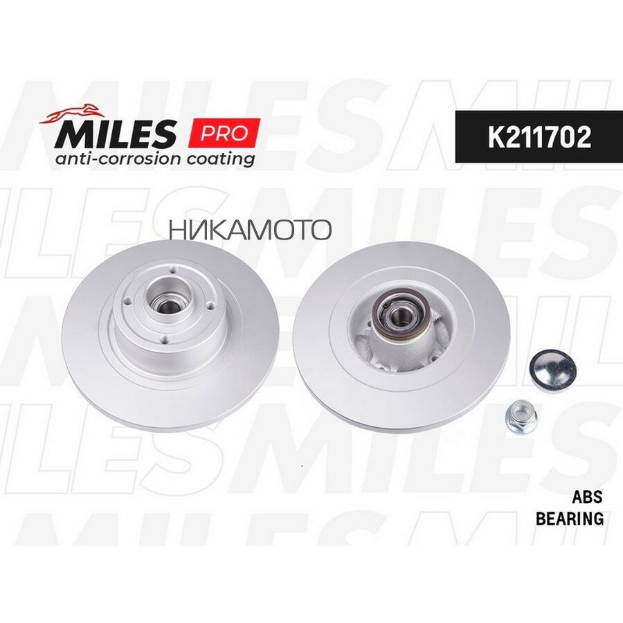 MILES K211702 Диск тормозной (серия PRO с антикоррозионным покрытием) RENAULT MEGANE II/SCENIC II 03- задний с подшипником K211702