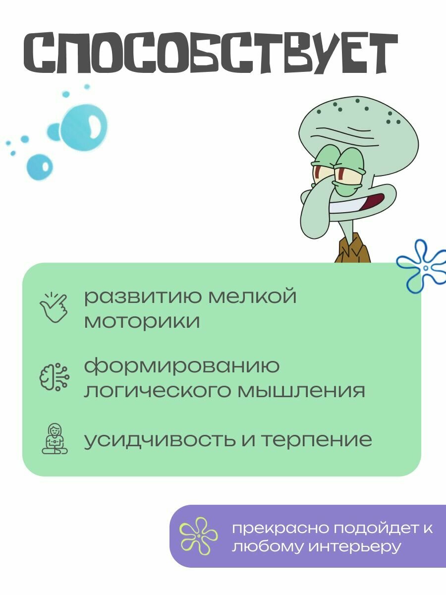 Конструктор пластиковый — фото 1
