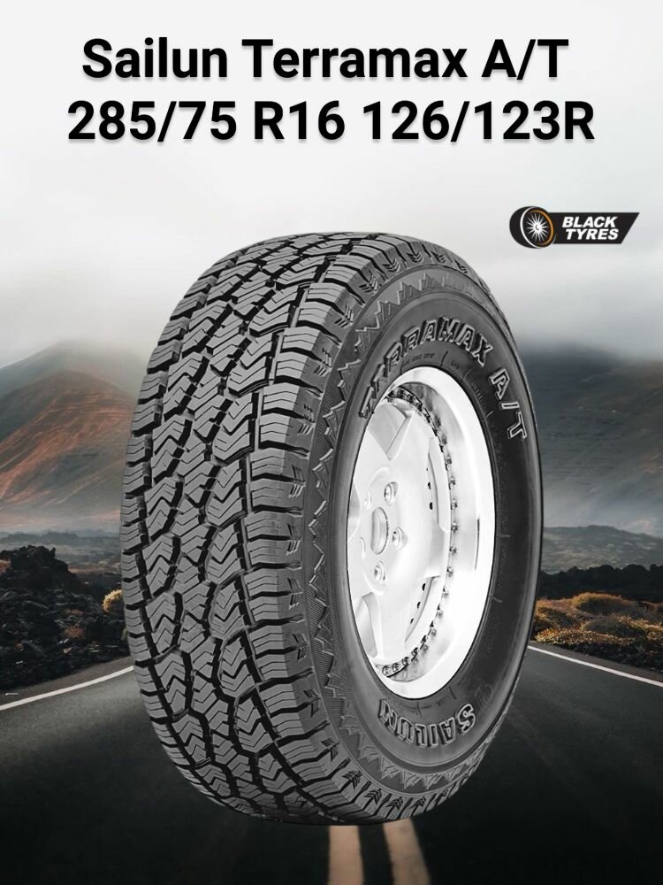 Шины летние Sailun Terramax A/T 285/75 R16 126/123R