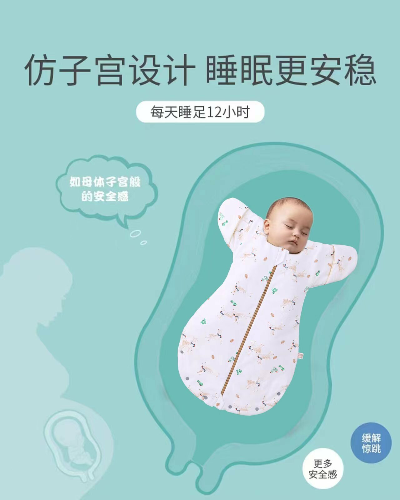 Мешок для пеленания Bei Kangleyuan, для новорожденных, кофейно-палевый, круглый, стеганый