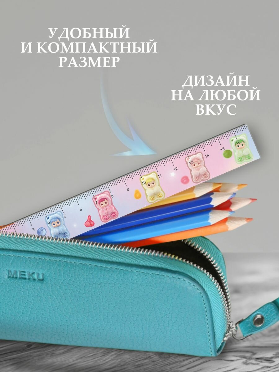 Линейка школьная Hacipupu — фото 1