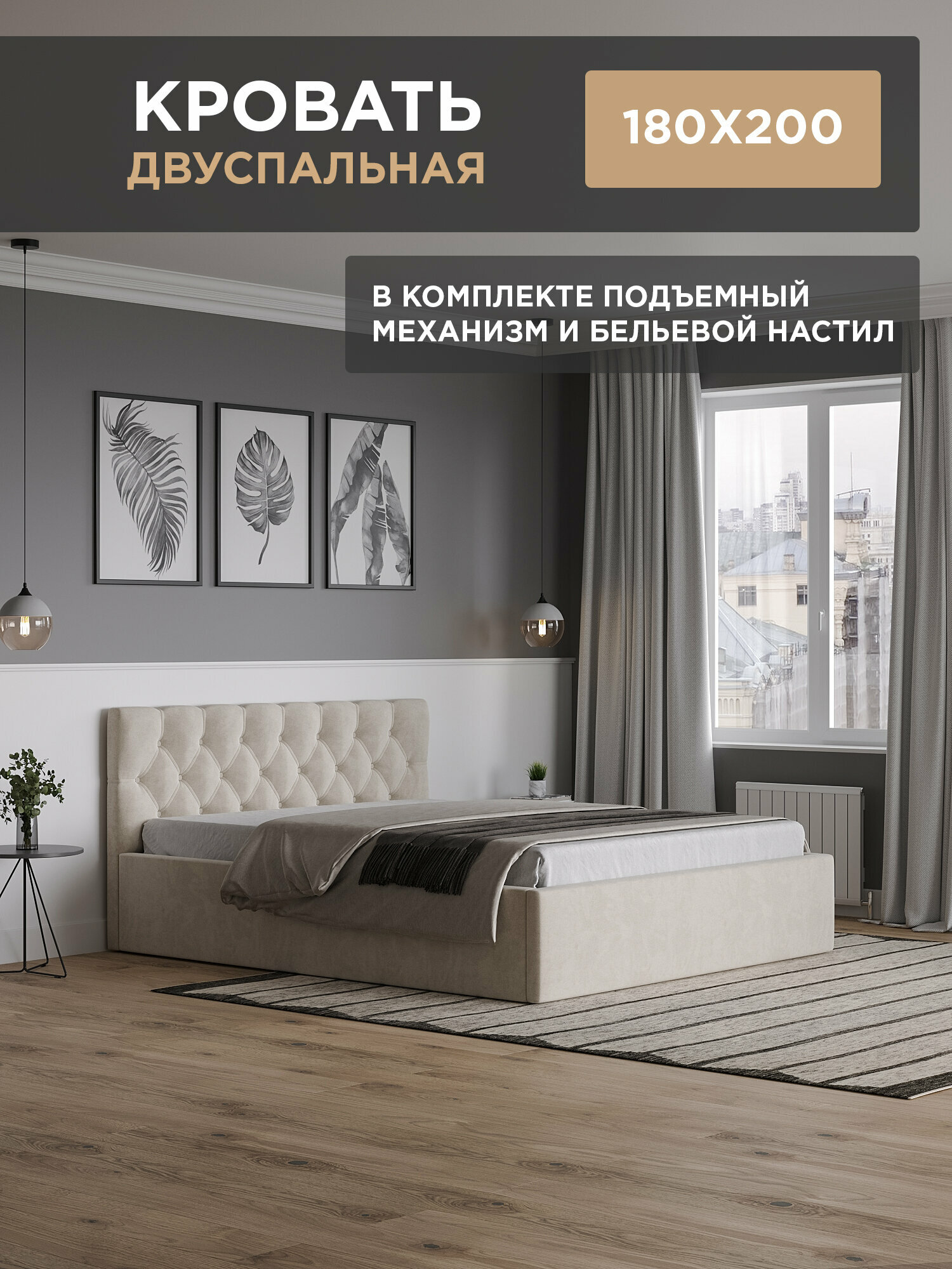 Кровать 180х200 с подъемным механизмом с ящиками, с мягким изголовьем, двуспальная, с ортопедическим основанием, белая