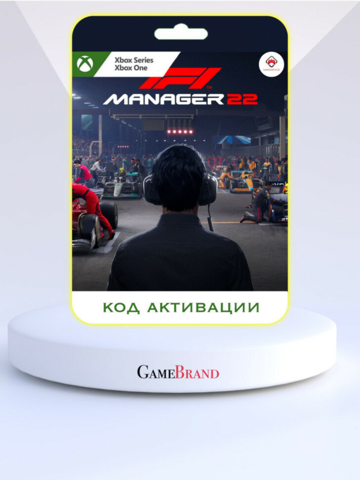 Игра F1 Manager 2022 Xbox (Цифровая версия, регион активации - Турция)