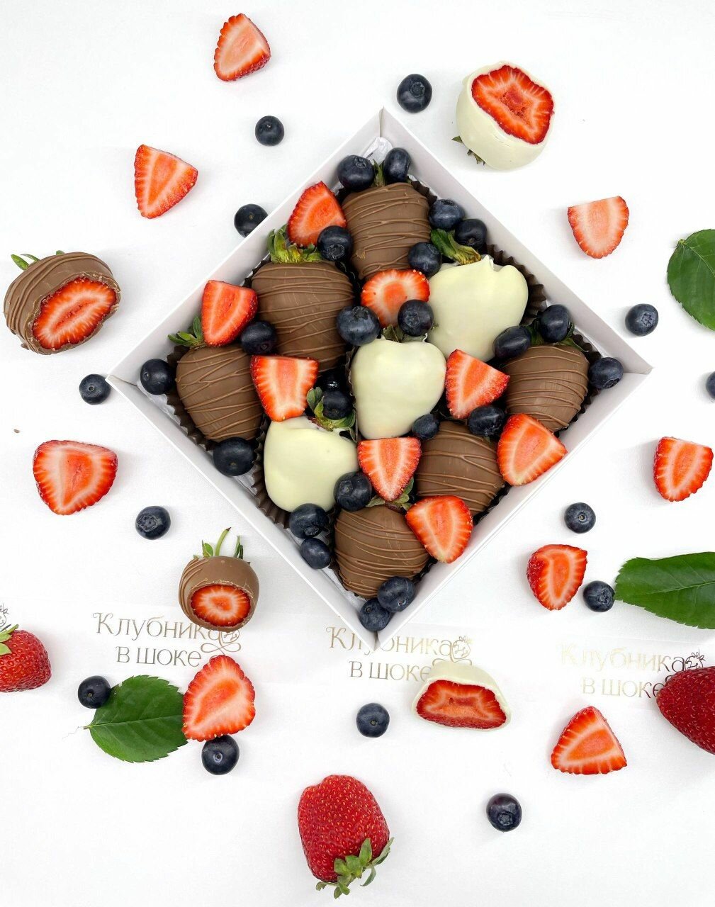 Подарочный набор клубника в шоколаде "Premium Box" 9-12 ягод (белый и молочный шоколад)