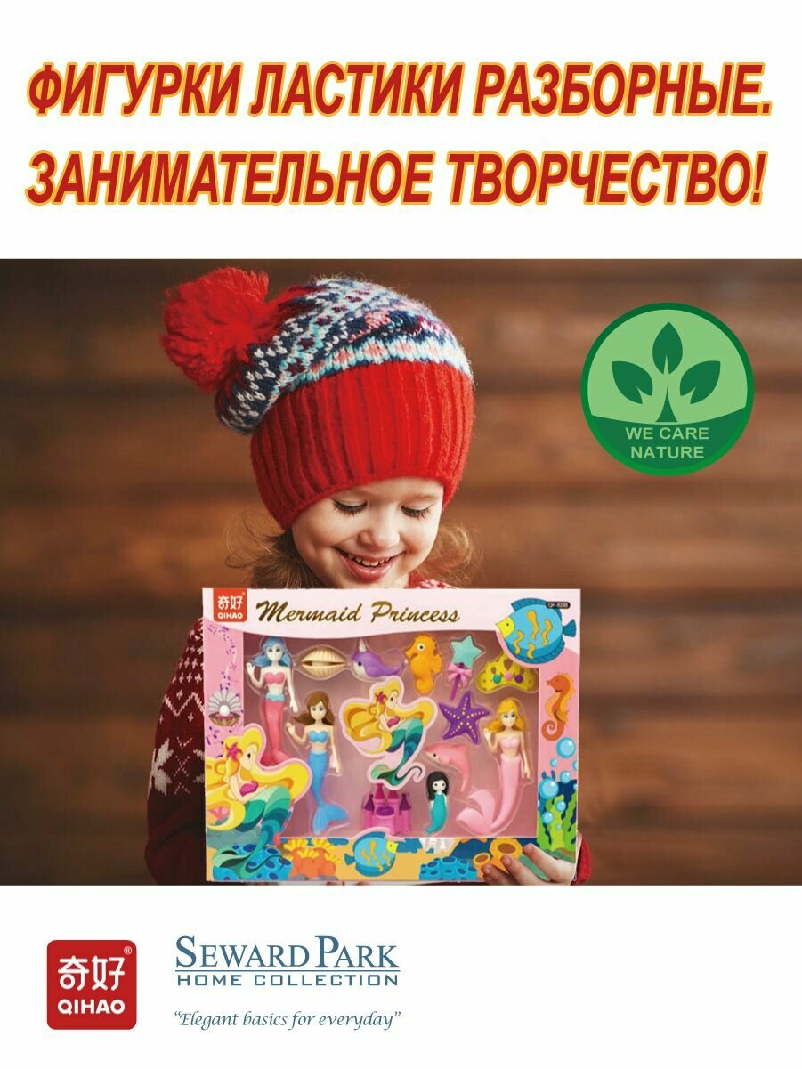 Набор для творчества Морские принцессы и русалки , ластики, развивающие, для детей от 3 лет