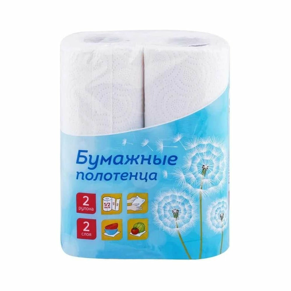Двухслойные бумажные полотенца OfficeClean 249813