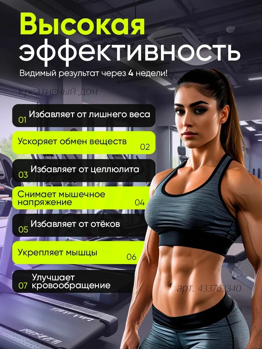 Виброплатформа — фото 1