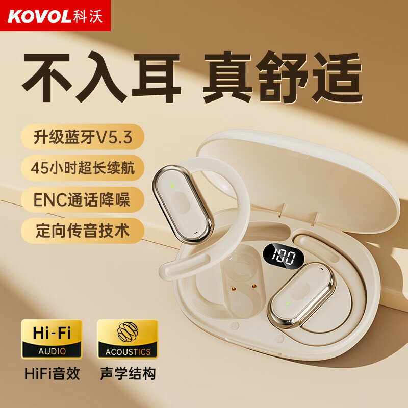 KOVOL 【2025 Berlin Sound】Hanging Bluetooth Earphones Bone Conduction Concept Open-ear Clip-on True Wireless Running Sports Earphones Ultra-long Battery Life