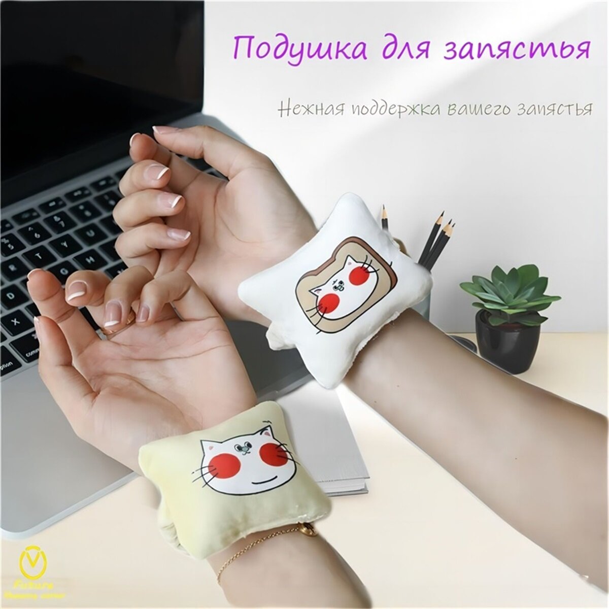Коврик для мыши, ткань, горизонтальный скроллинг, защита рук, для правой руки