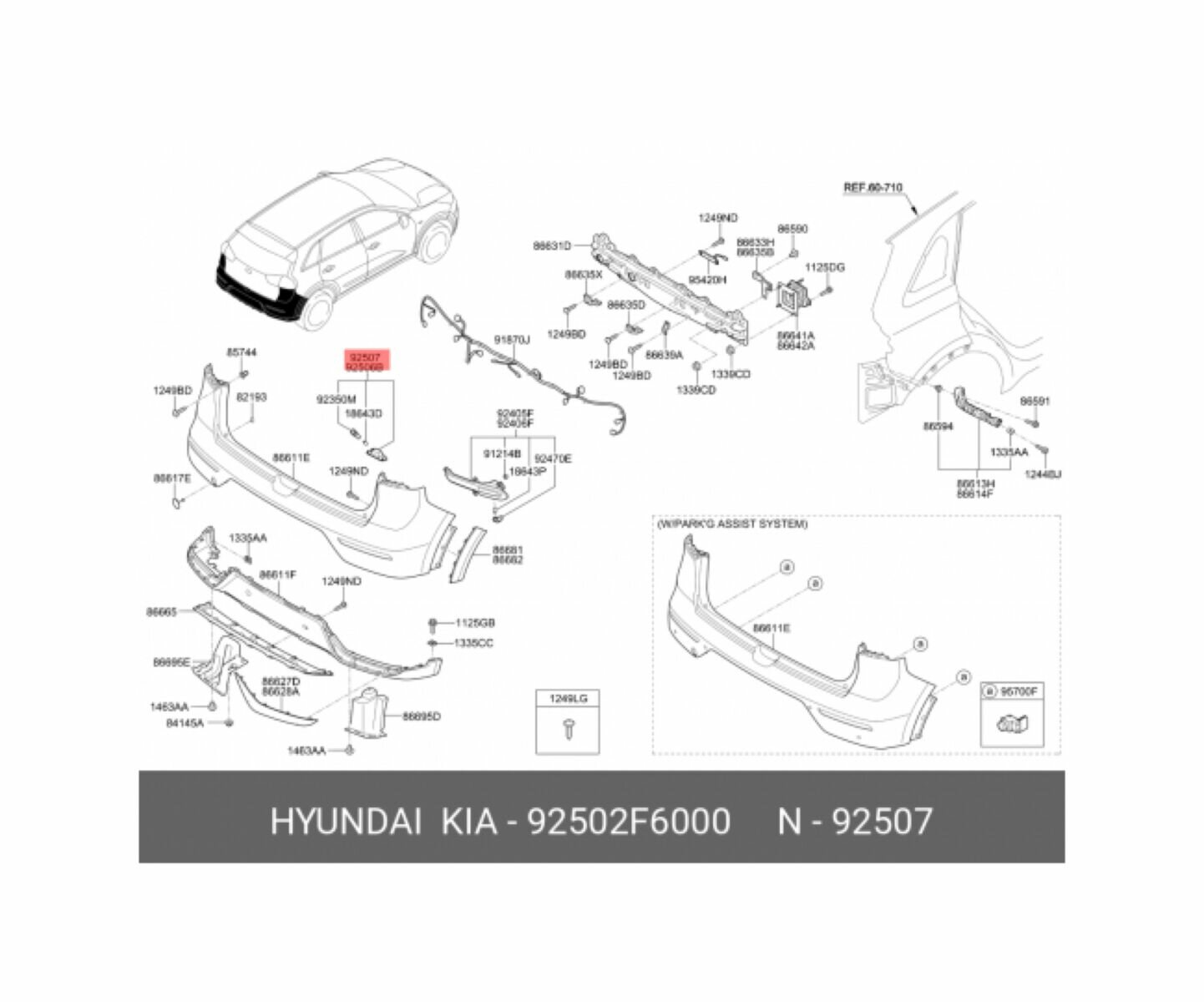 Фонарь Подсветки Номерного Знака [Org](Hyundai/Kia 92502F6000)