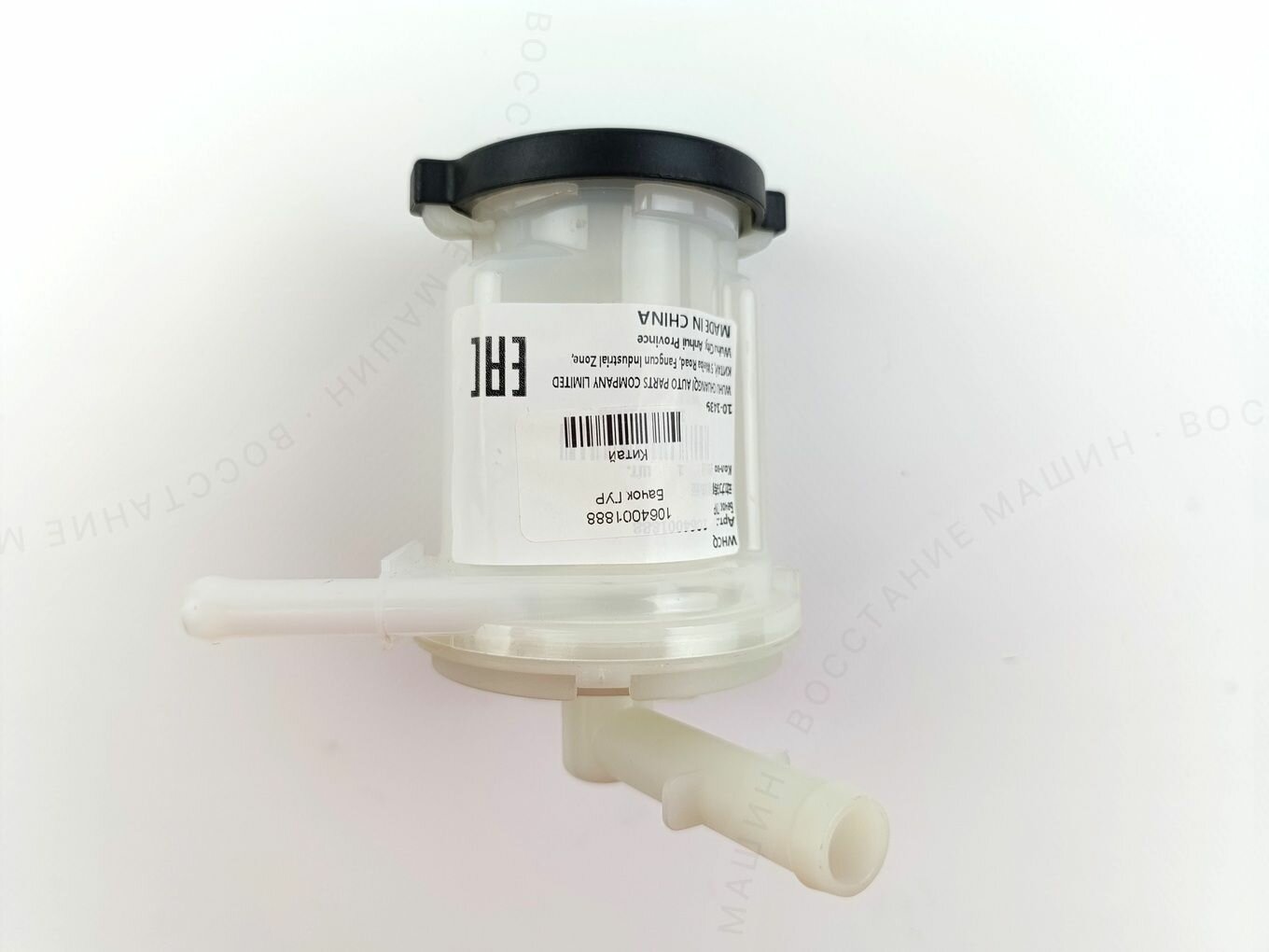 Бачок ГУР для Geely SC7, Vision / 1064001888