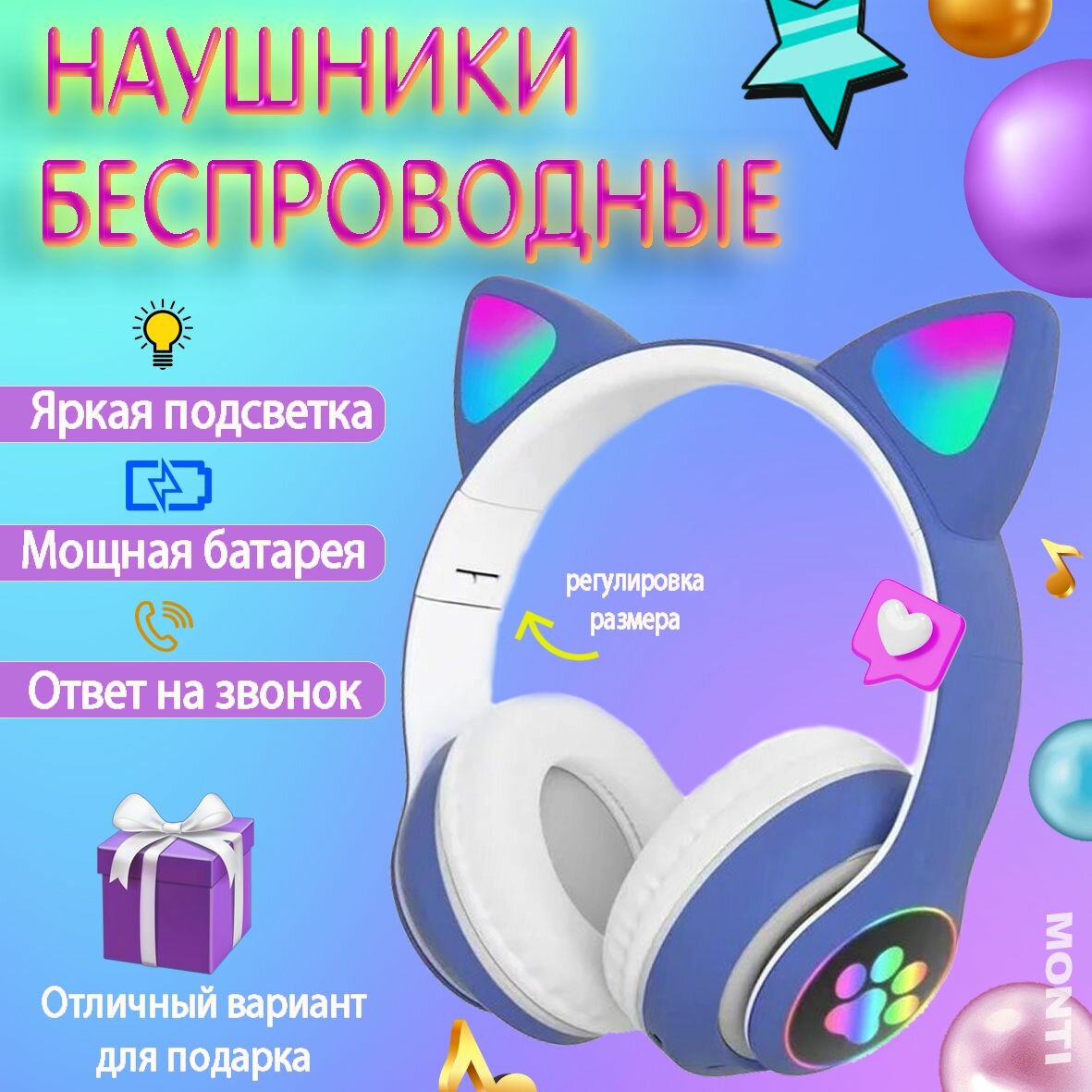 Наушники беспроводные с микрофоном, детские наушники с ушами, светящиеся ушки и лапки, сиреневый