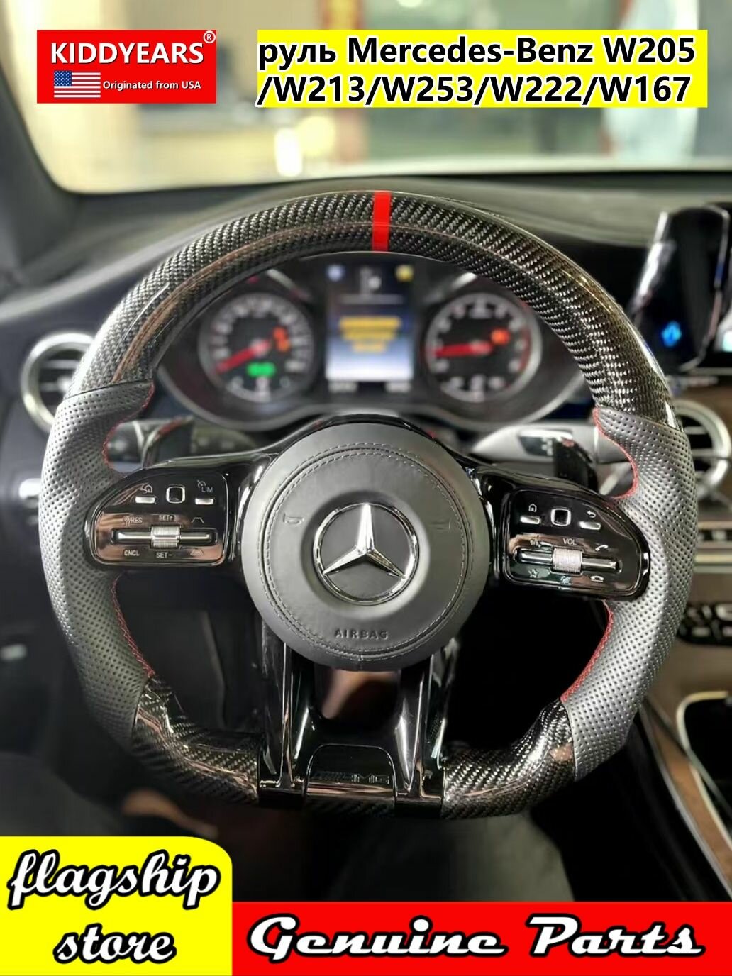 Подходит для кожаных лепестков переключения передач AMG на руль Mercedes-Benz W205/W213/W253/W222/W167