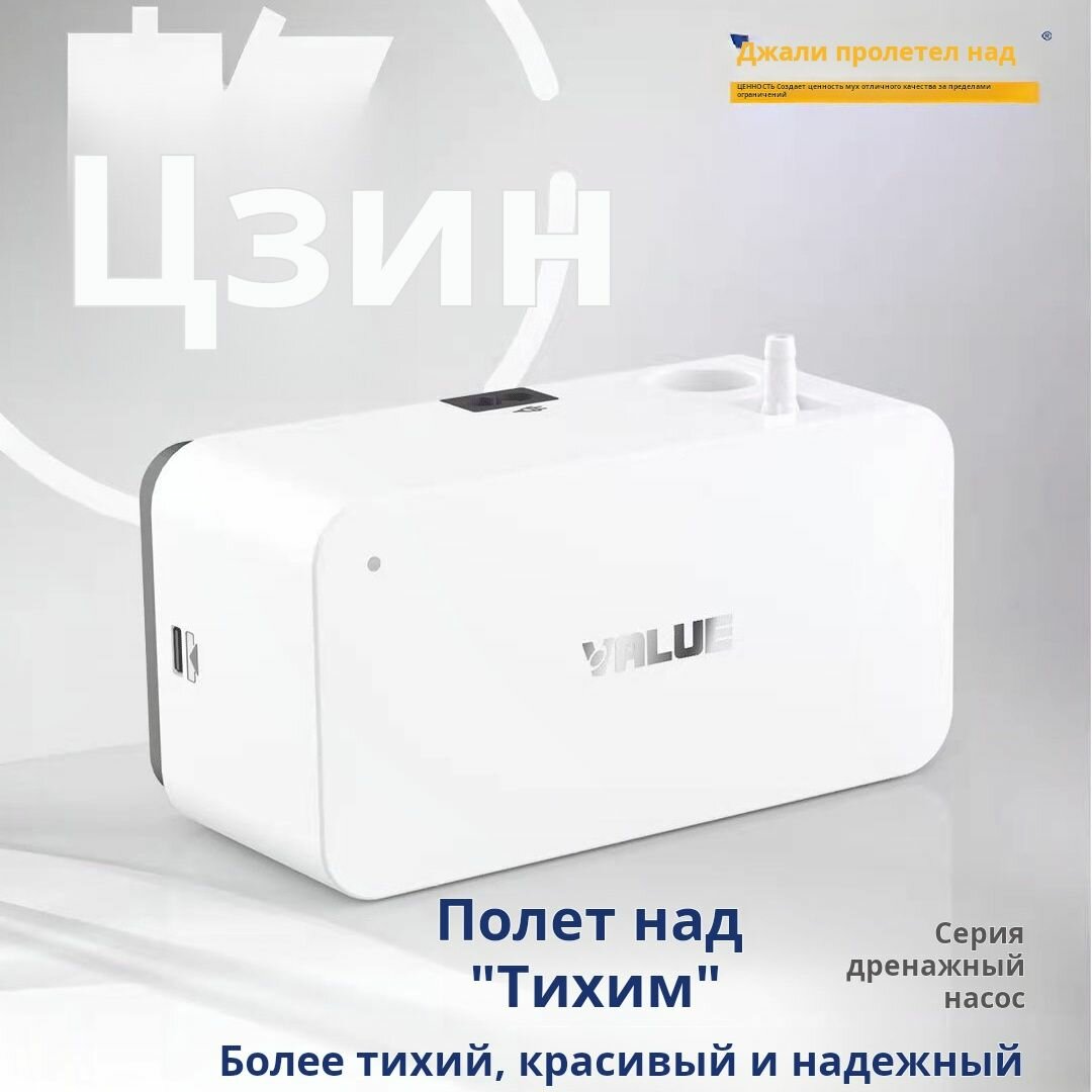 Дренажный насос — фото 1