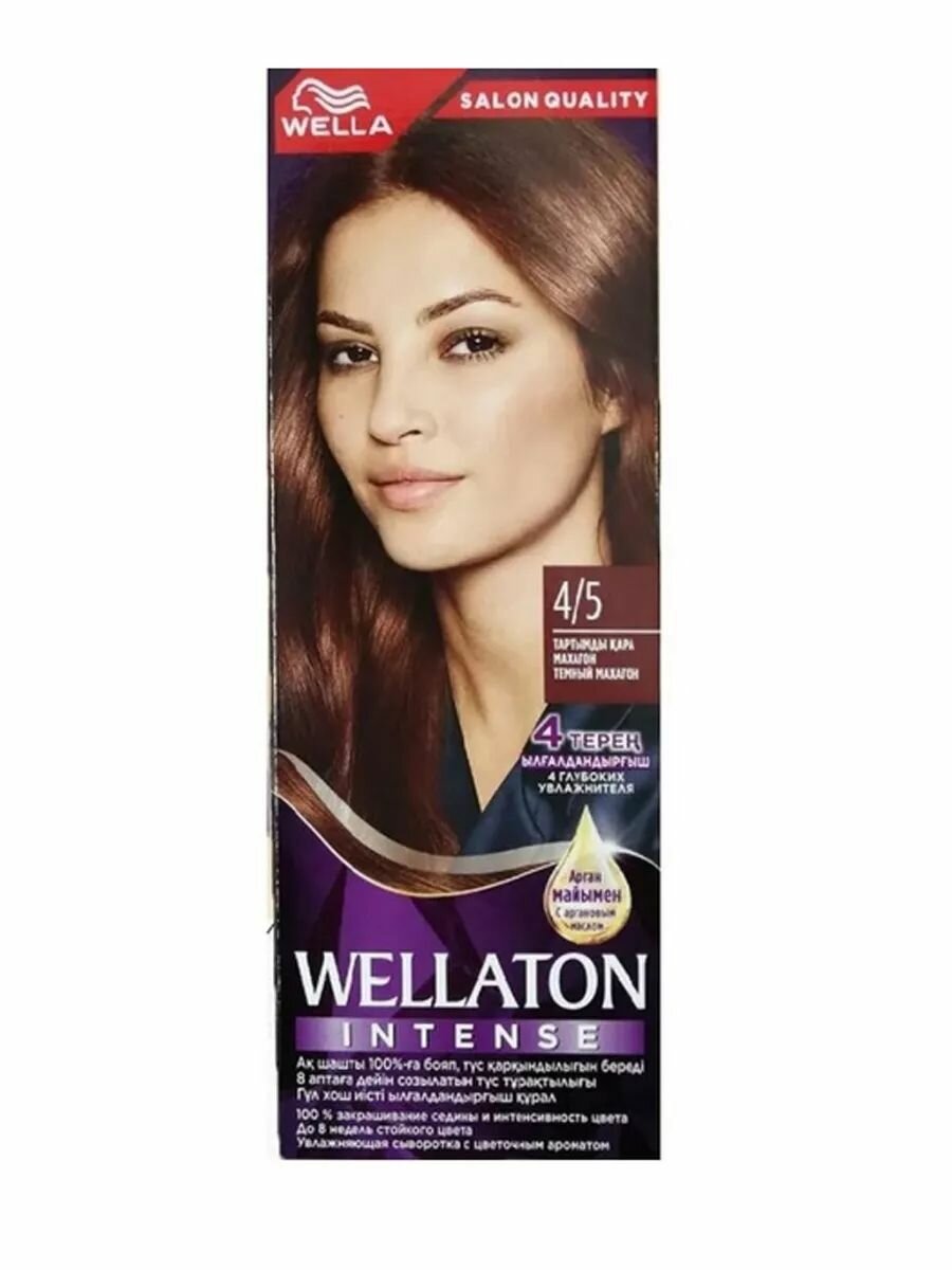 Крем краска 4/5 Wellaton для волос стойкая Веллатон