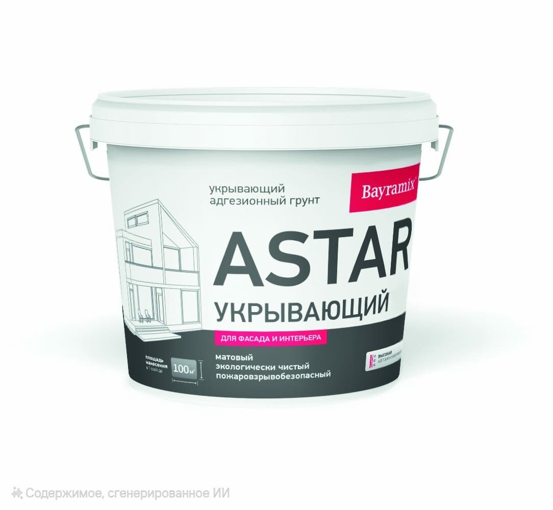 Грунт Bayramix Astar Укрывающий для внутренних и наружных работ 7кг