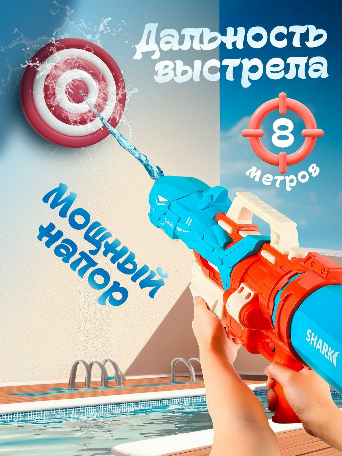 Игрушечное оружие-0 — фото 1