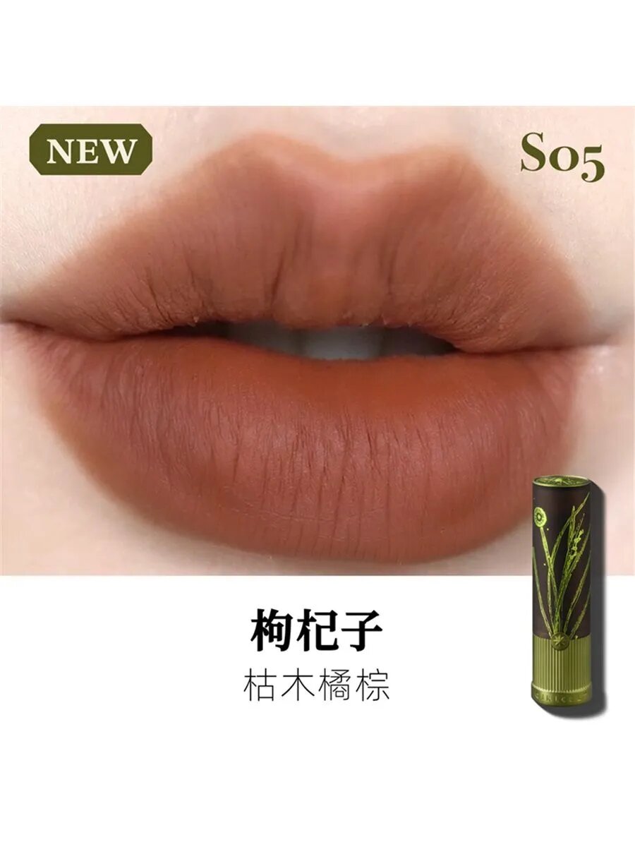 Girlcult Love Story Матовая глазурь для губ