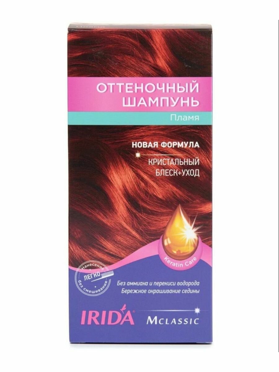 Irida - Оттеночный шампунь для волос блеск-уход тон Пламя