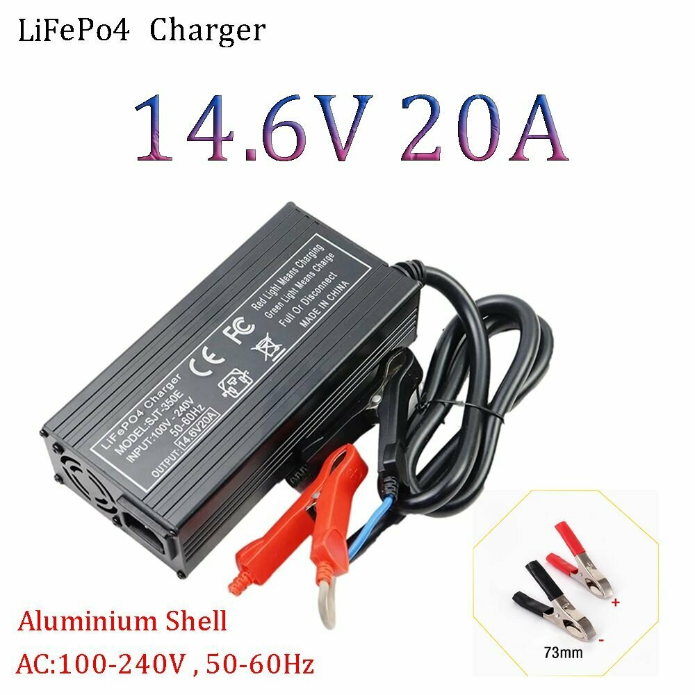 14.6В 20А фосфатное железо литиевое зарядное устройство 4S 12В быстрая зарядка при высоком токе(73mm Plug)