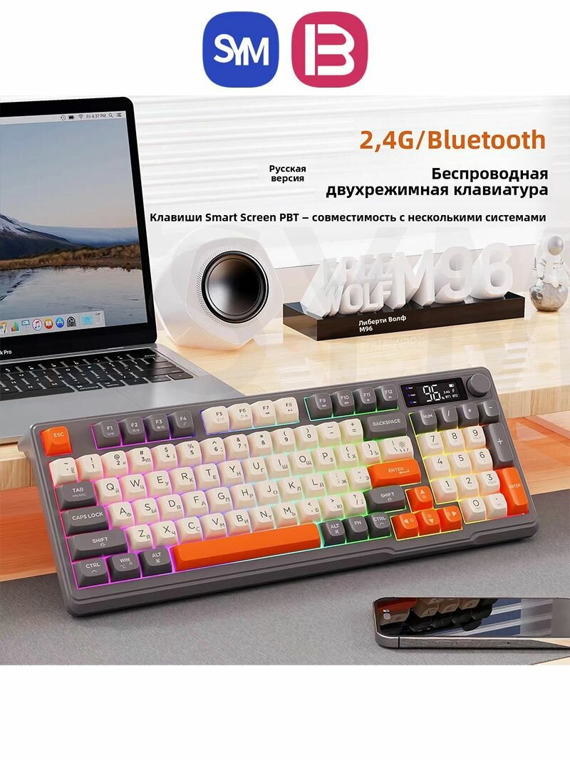 Беспроводная игровая клавиатура , Knob Control Bluetooth/2.4G Wireless Mechanical Feeling Keyboard, RGB LED Backlit with Display Screen, PBT Keycap, 3000mAh, US Layout