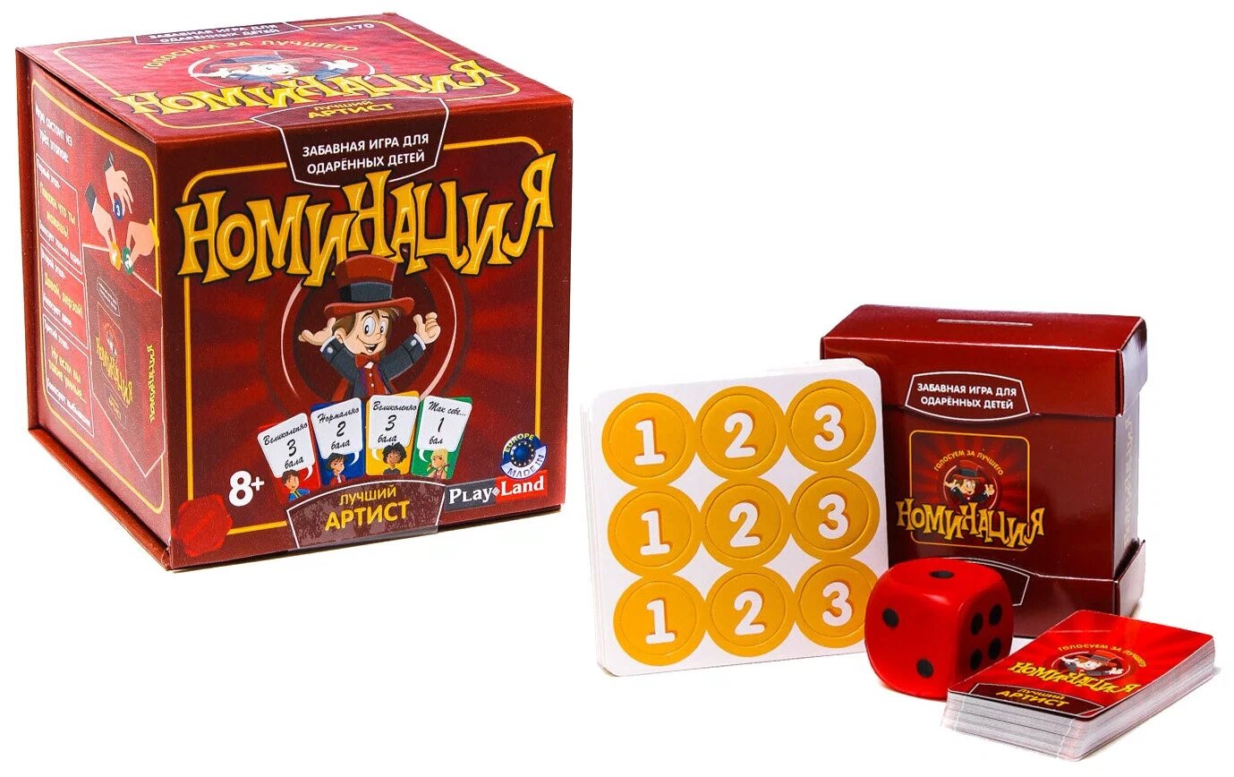 Настольная игра L-170, "Лучший Артист", с кубиком, для 3-4 игроков, от 8 лет