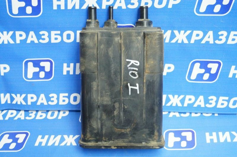 Абсорбер (фильтр угольный) Kia Rio 1 DC 1.6 (A6D)