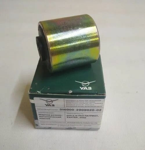 Сайлентблок продольной тяги ("клюшки") УАЗ 3160, 3163 Патриот, Хантер завод