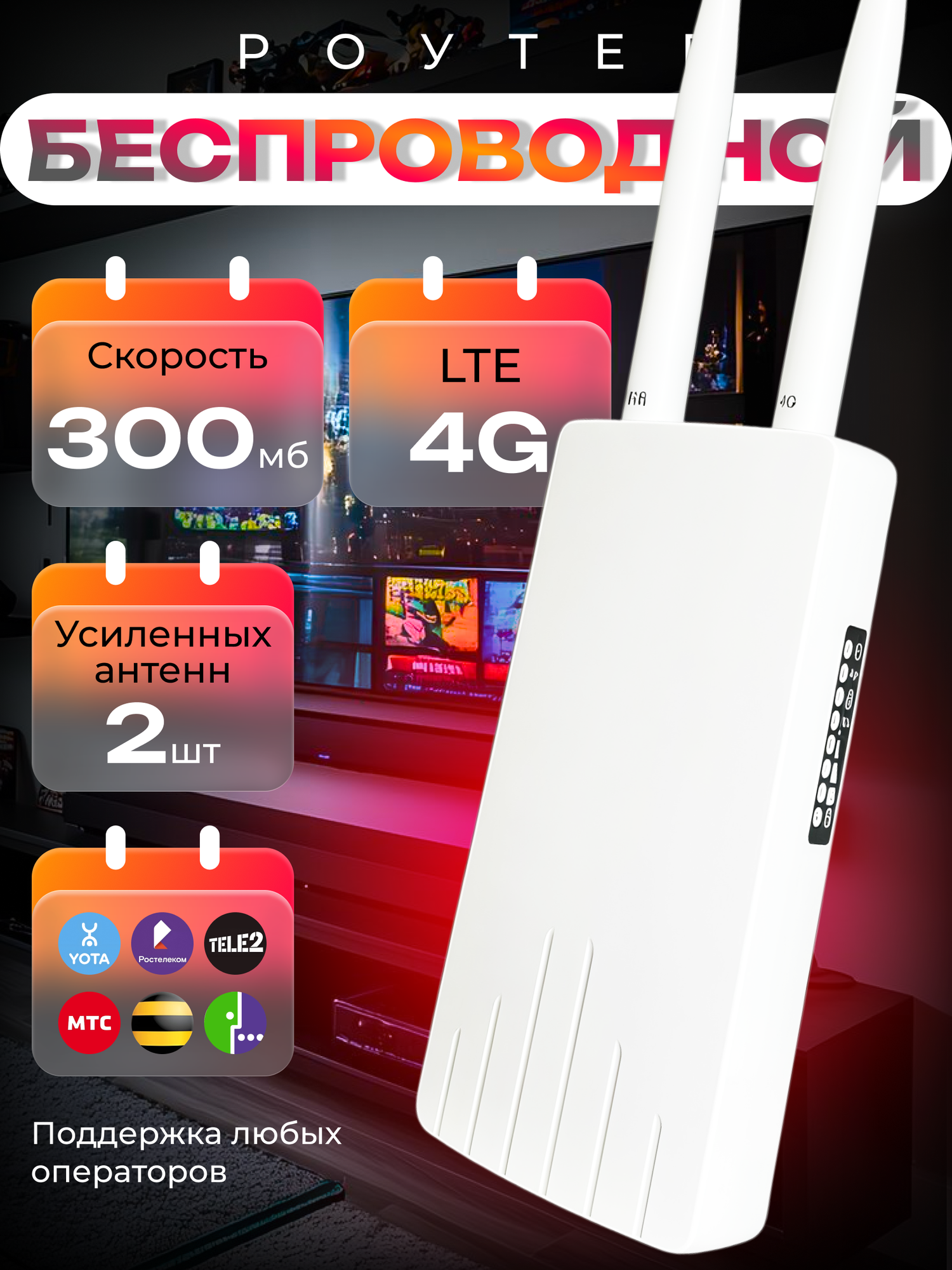 Роутер CPF905-OY, 4G, Wi-Fi, 1000Мбит/с, для дома, белый