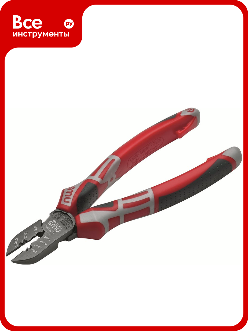 Бокорезы электрика NWS 135-69-190, 1.5 мм, 2.5 мм