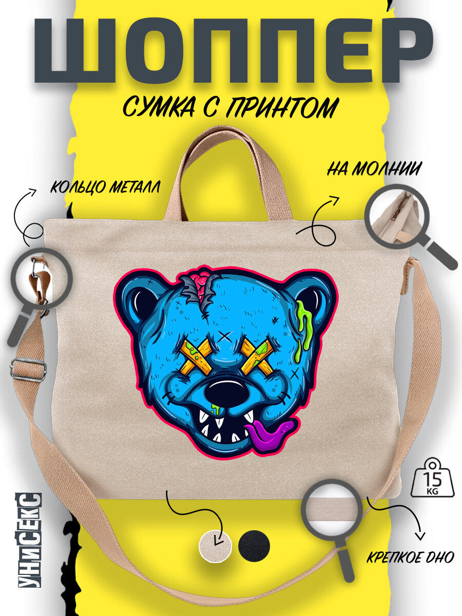 Сумка  шоппер y2k через плечо с медведем